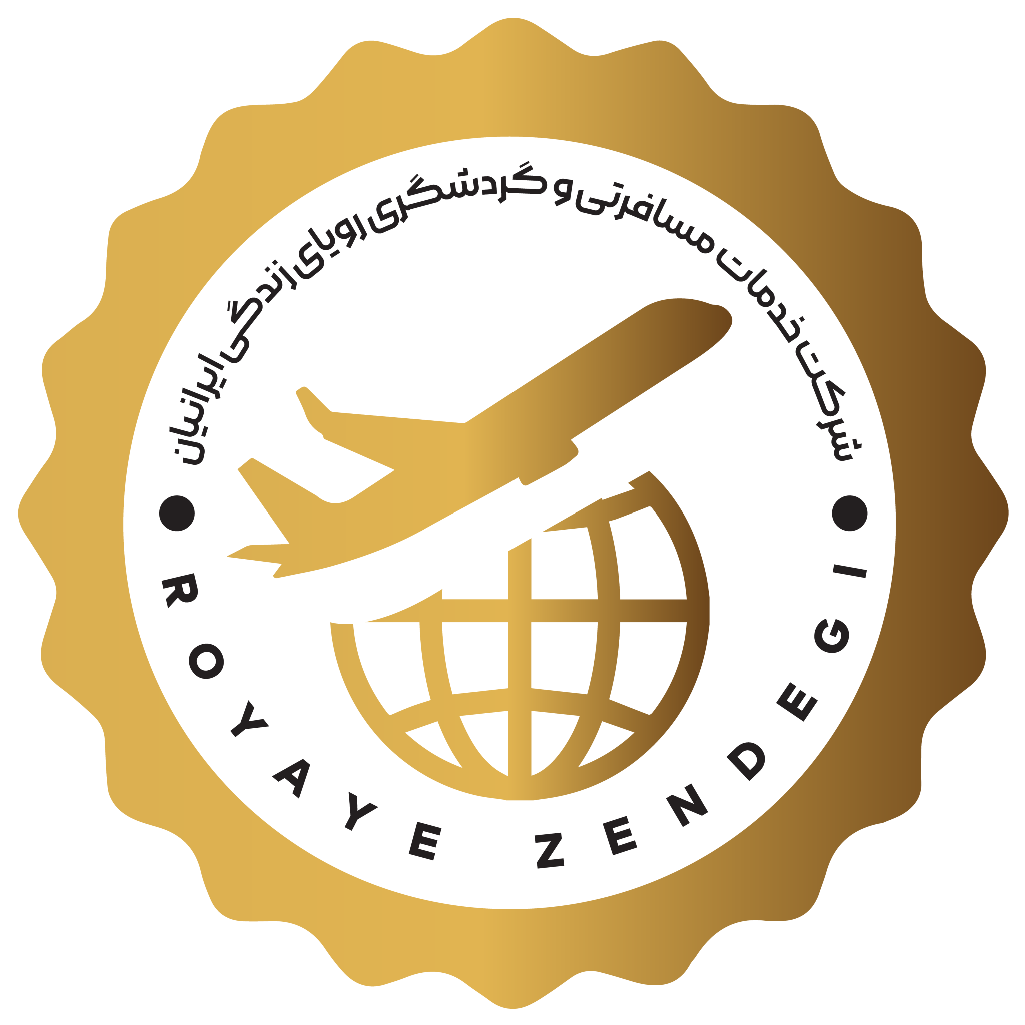 رزرو Gevora Hotel با بهترین قیمت [مشخصات + عکس] 🏨